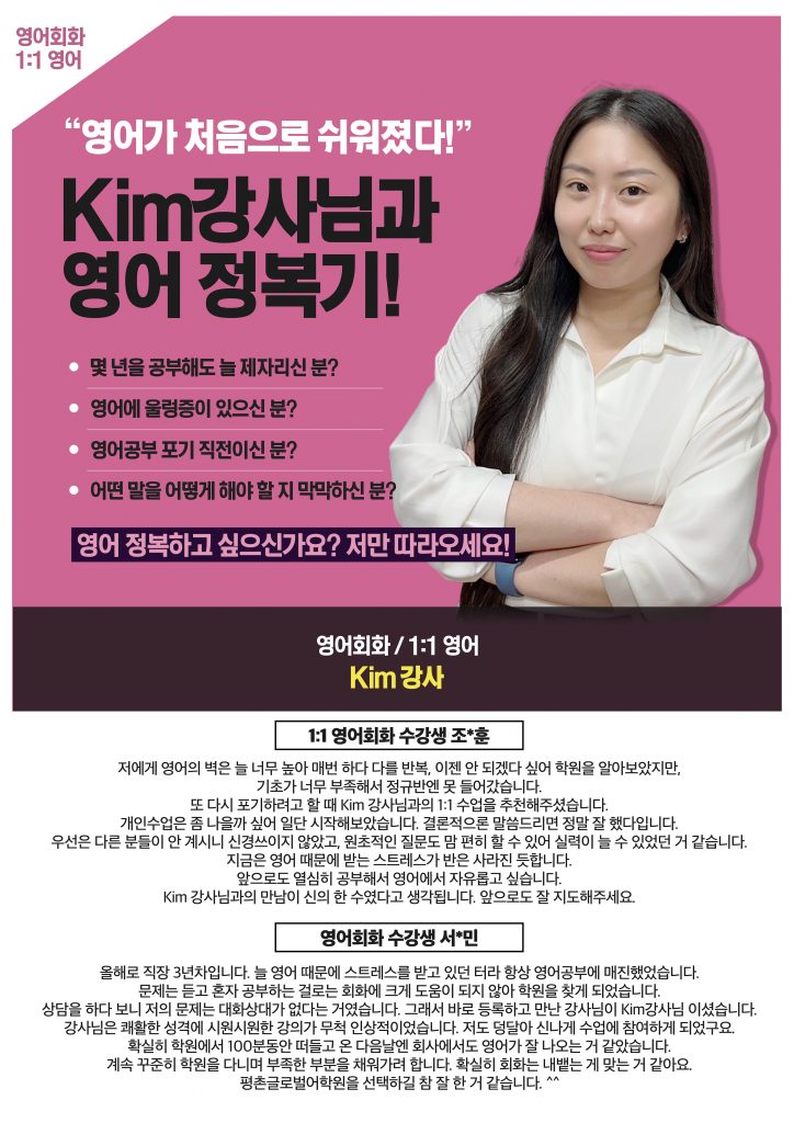 영어회화 평촌글로벌어학원 안양 평촌지역 최대규모 성인영어 토익